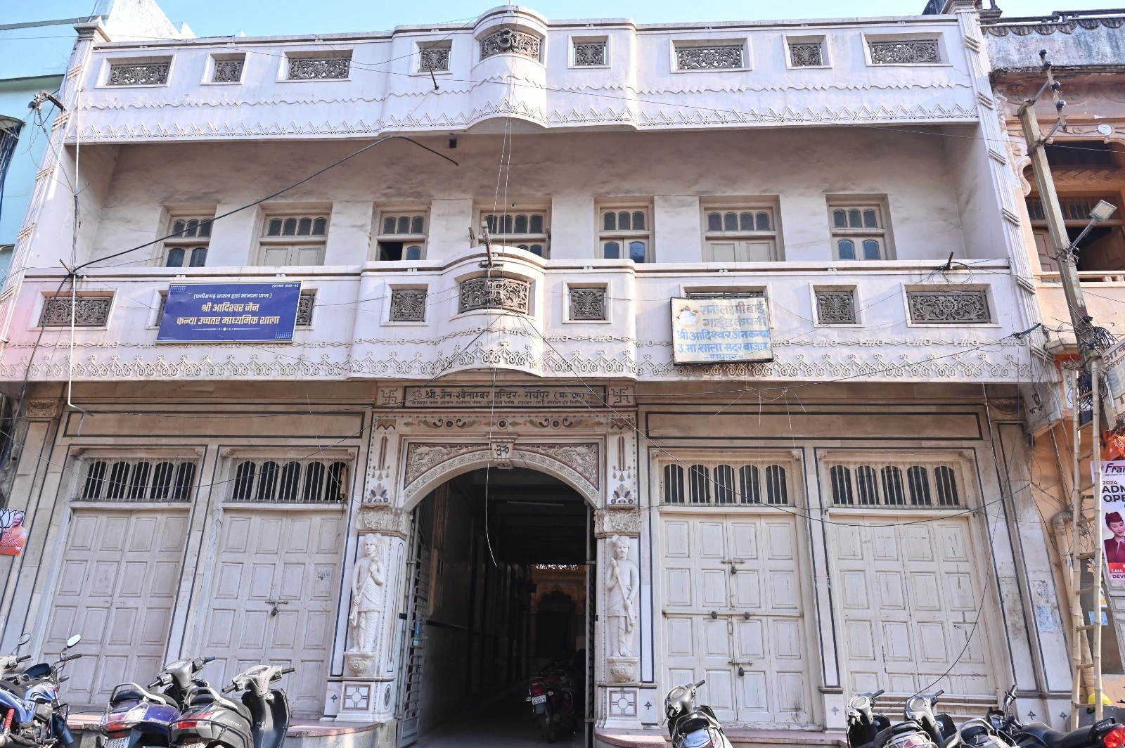 Shree Rishabhdev Mandir Trust, Raipur, Chhattisgarh